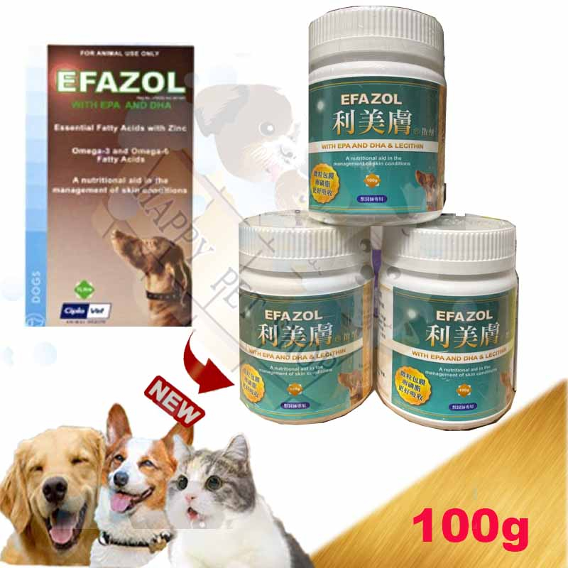 EFAZOL 犬貓用 利美膚 散劑 100g ~適用異位性皮膚炎 ,整腸健胃 似健膚樂.膚寶.歐善鋅 | 蝦皮購物