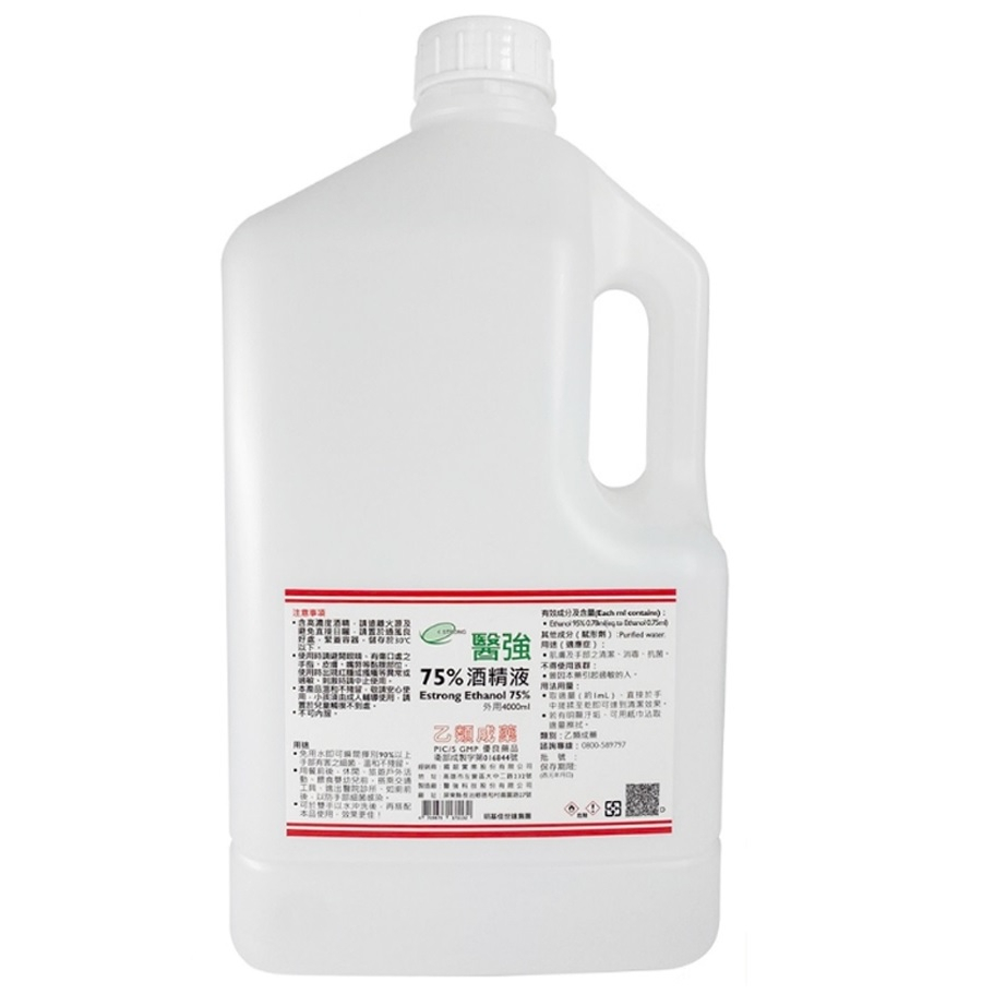 {現貨} 【生發】 醫強酒精75% 唐鑫75%酒精（4000ml) 生發酒精75%酒精 75%酒精 唐鑫 生發 醫強 | 蝦皮購物