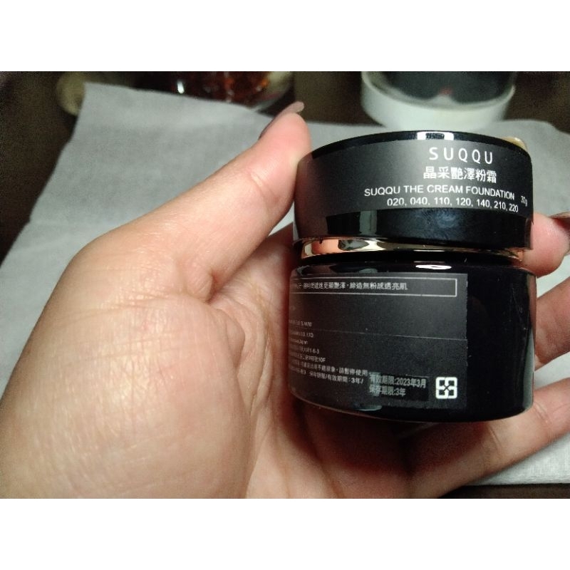 SUQQU 晶采艷澤粉霜 SPF25 PA++ 色號020 已過期 | 蝦皮購物