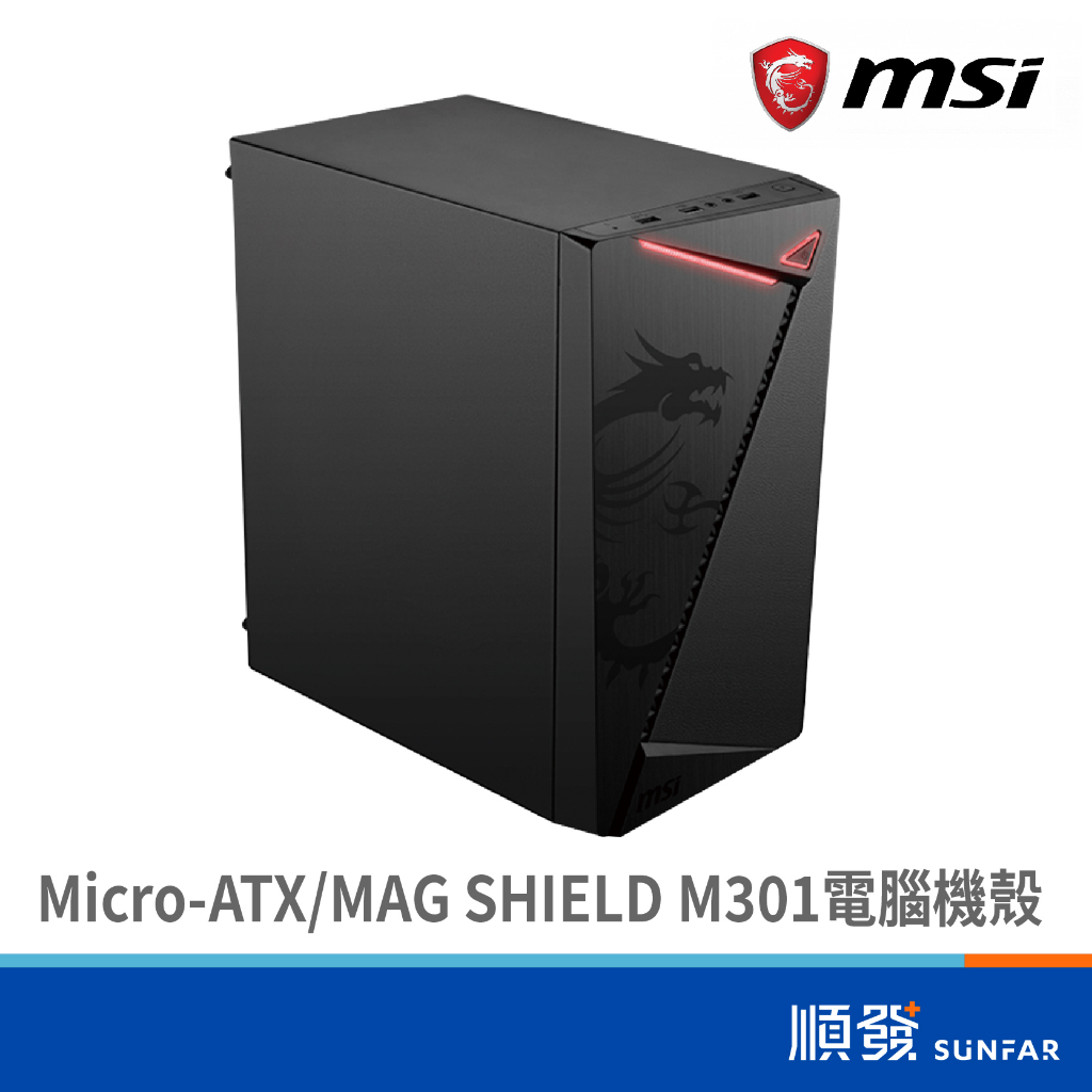 MSI 微星 MAG SHIELD M301 電腦機殼 | 蝦皮購物