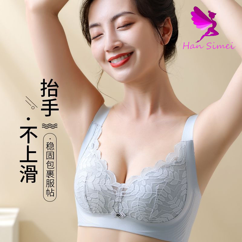 台灣出貨 大胸顯小 大尺碼34-46BCD夏季薄款上托無鋼圈乳膠內衣女大碼聚攏收副乳防下垂文胸 | 蝦皮購物
