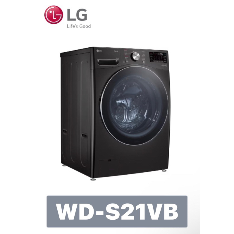 【LG 樂金】21公斤 蒸氣滾筒洗衣機 (蒸洗脫)｜WD-S21VB (尊爵黑) | 蝦皮購物