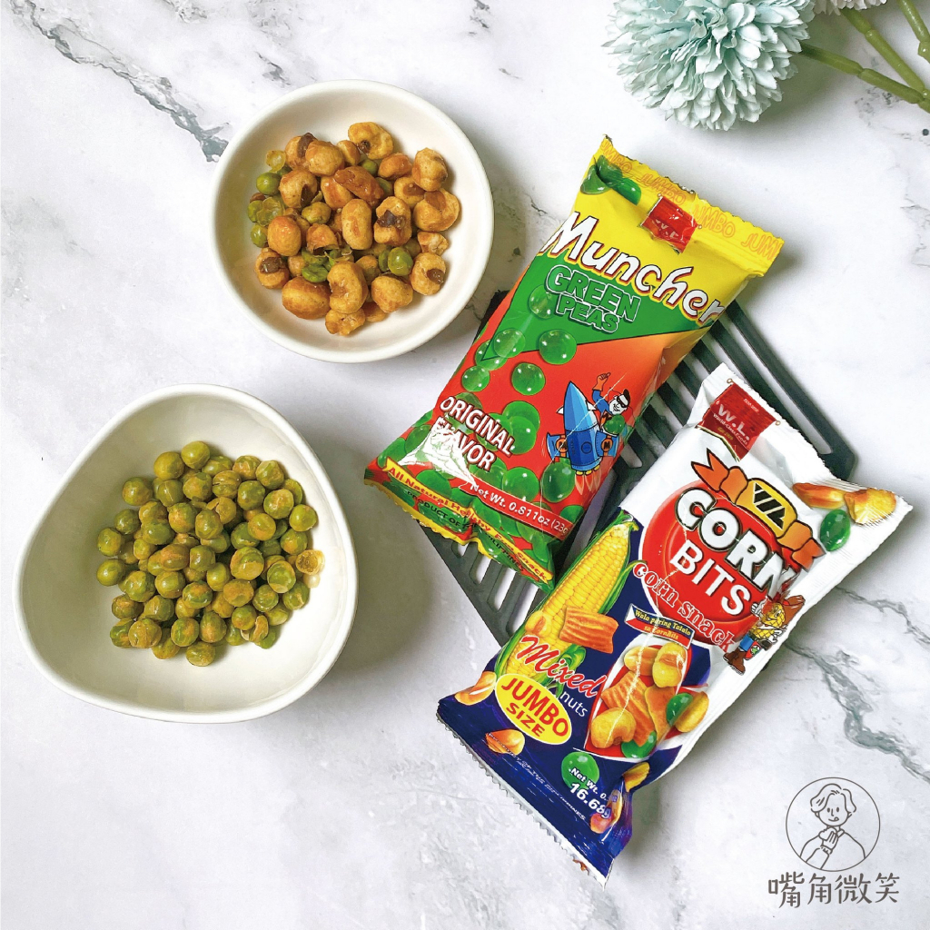 【嘴角微笑】青豆 菲律賓青豆 玉米綜合豆 玉米豆 W.L FOODS Muncher 菲律賓豆 青豌豆 辦公室零食 | 蝦皮購物