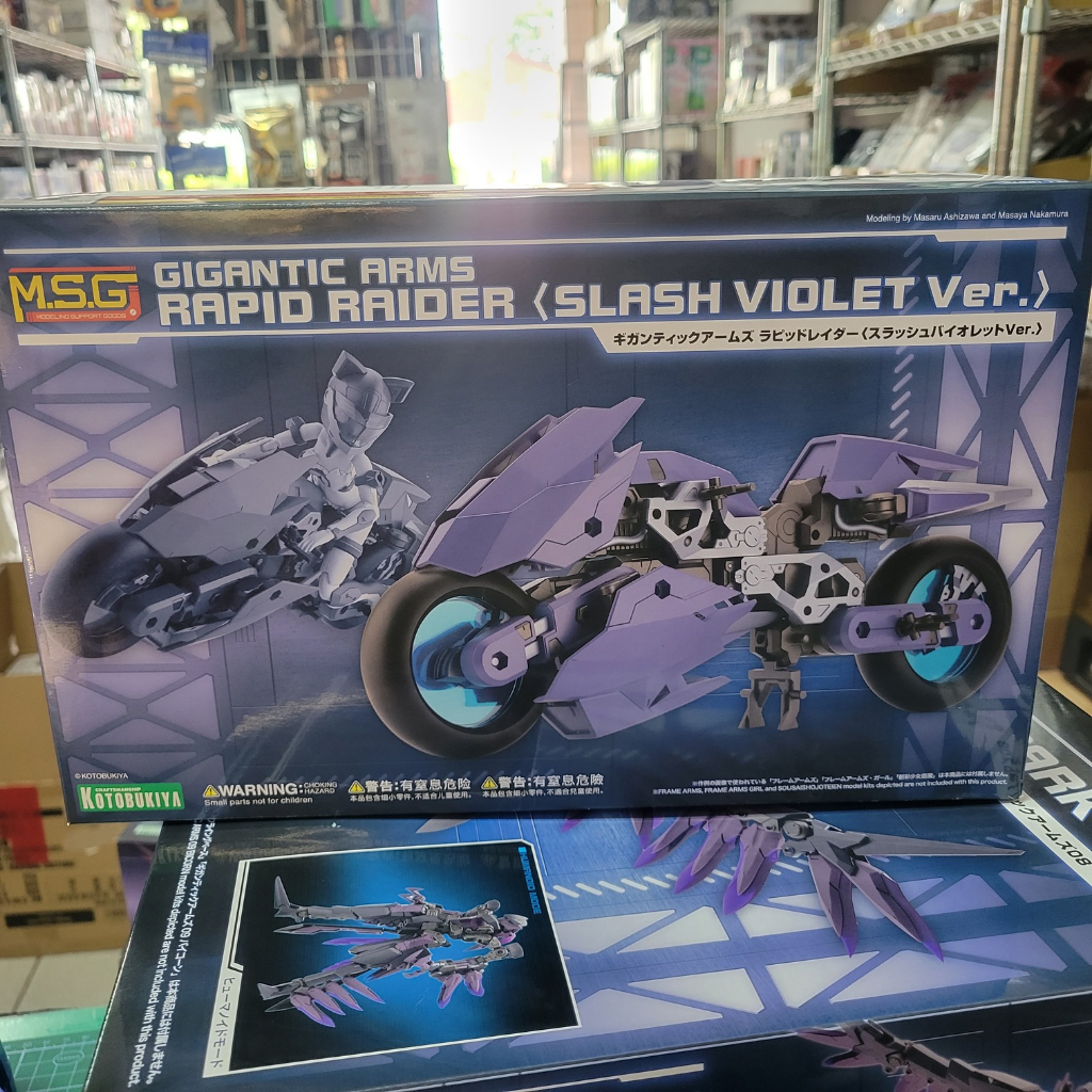 【爪哇魯多】 代理 M.S.G武裝零件 GT019 巨神機甲 速度侵略者 紫色(模型) | 蝦皮購物