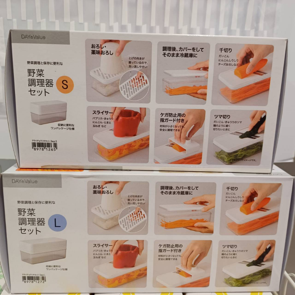 NITORI宜得利-四合一蔬菜處理器 (野菜調理器 切菜器磨泥刨刀切片刨絲) | 蝦皮購物