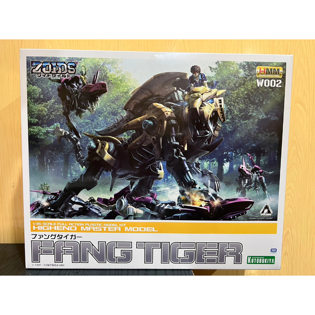 JCT-壽屋 1/35 HMM 洛伊德WILD 尖牙猛虎 005109 | 蝦皮購物