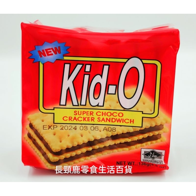 Kid-O 三明治餅乾 奶油、草莓、巧克力、檸檬口味；Wafer 夾心餅乾 奶油風味 | 蝦皮購物