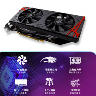 AISURIX 顯卡 RX 560XT 8GB 顯示卡 AMD DDR5 256Bit 雙風扇圖形卡 電腦顯示卡 | 蝦皮購物