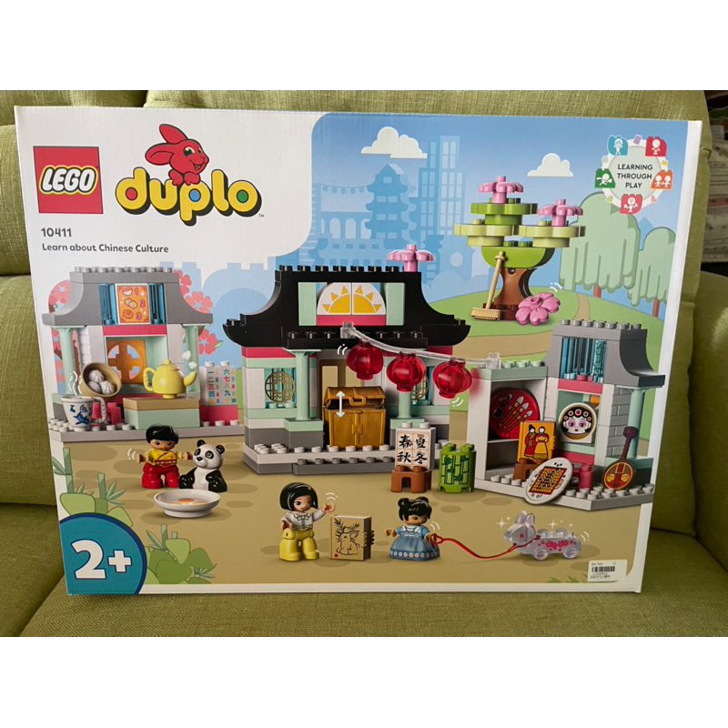 樂高 LEGO 10411-duplo 正版 民俗文化小學堂 （現貨）(含運） | 蝦皮購物