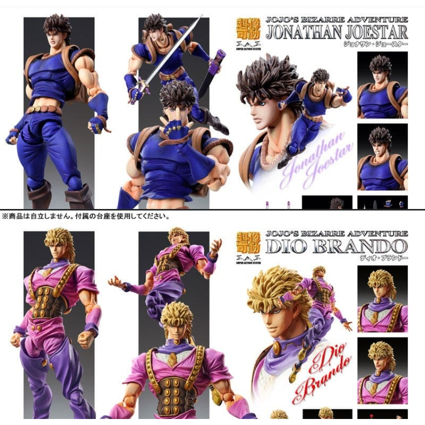 uper Toys》全新現貨 JOJO的奇妙冒險 迪奧 超像可動 喬納森·喬斯達 JoJo 公仔 幻影血脈 第二部 | 蝦皮購物