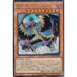 [亂亂家卡舖]AGOV-JP016 溟界神 奈弗露深淵 (亮面) 遊戲王 | 蝦皮購物