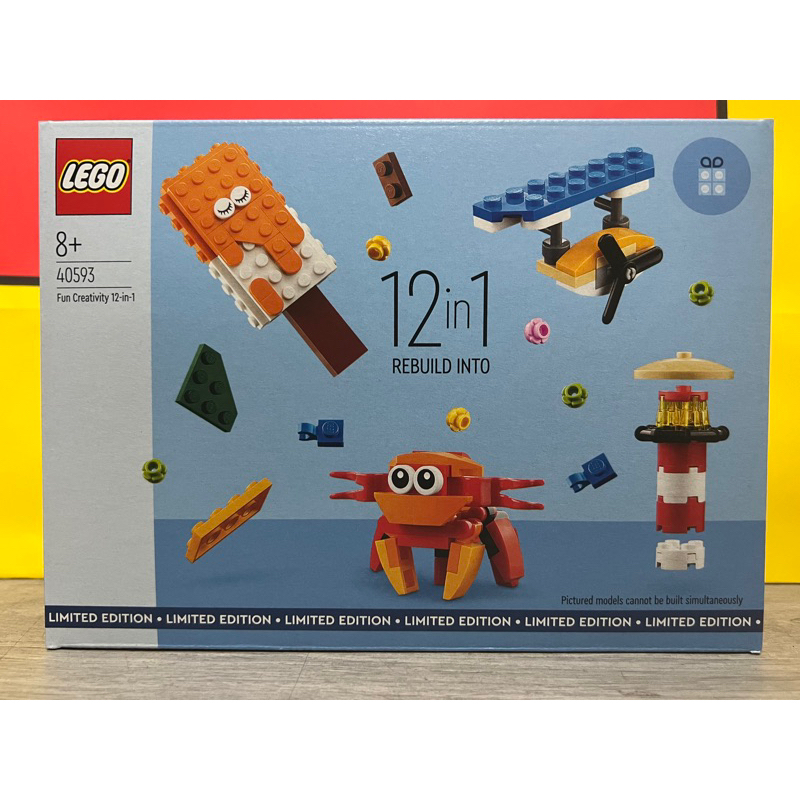 《蘇大樂高》LEGO 40593 40411 創意12合1（全新） | 蝦皮購物