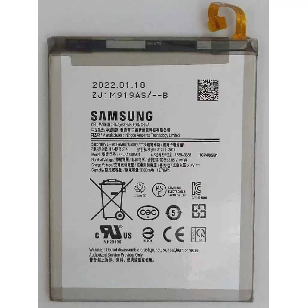 全新原廠 台灣現貨 A750 電池 三星 A7 2018 / A10 / A8S EB-BA750ABU | 蝦皮購物