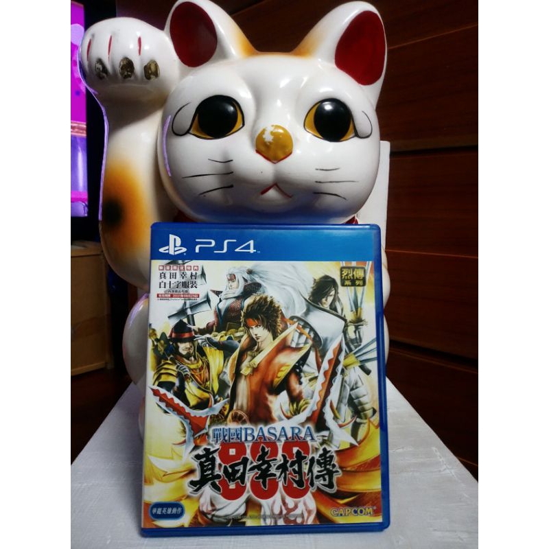 PS4遊戲 戰國BASARA 真田幸村傳 中文版PS5可玩 | 蝦皮購物