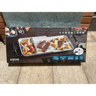 電烤盤 KINYO 麥飯石 烤盤 BP-53 超大面積烤盤+薄型機身設計 全新現貨 中秋烤肉架 面交可 | 蝦皮購物