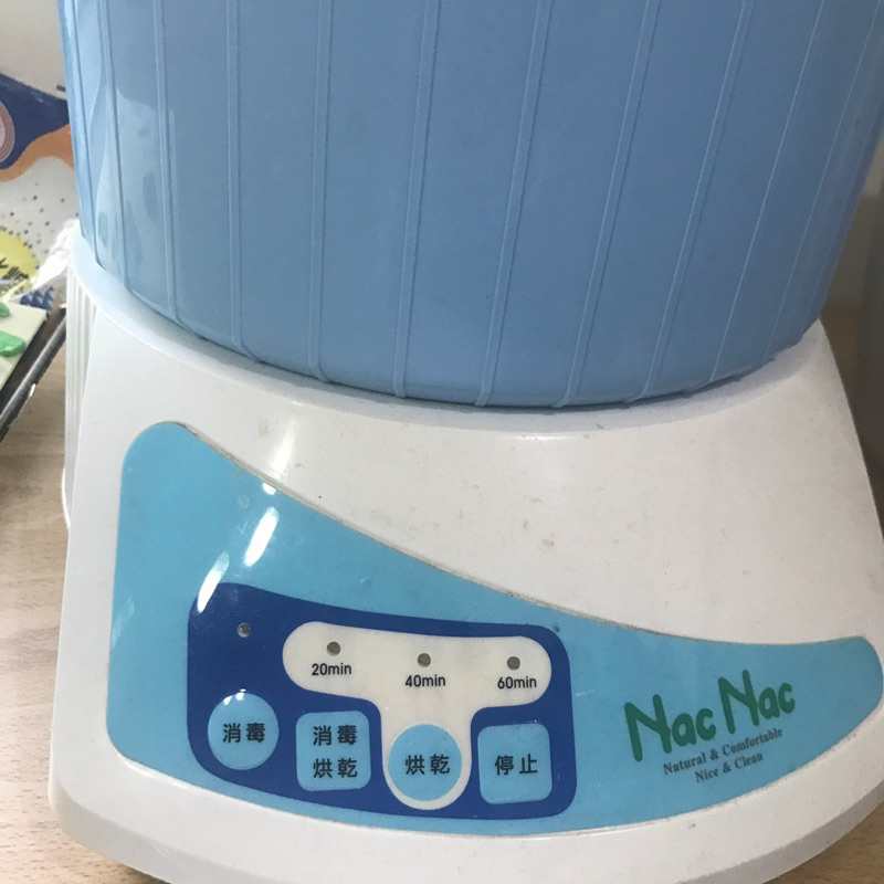 nacnac消毒烘乾器 | 蝦皮購物