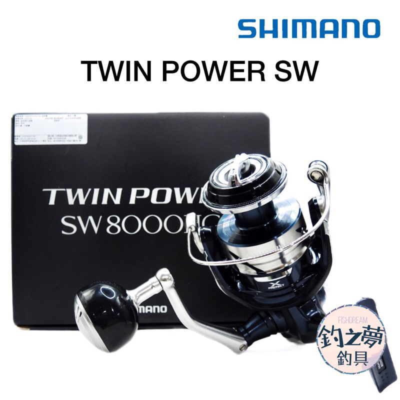 釣之夢~SHIMANO 21年 TWIN POWER SW 大物 紡車 捲線器 岸拋 船釣 鐵板 打斑 海釣 石斑 池釣 | 蝦皮購物