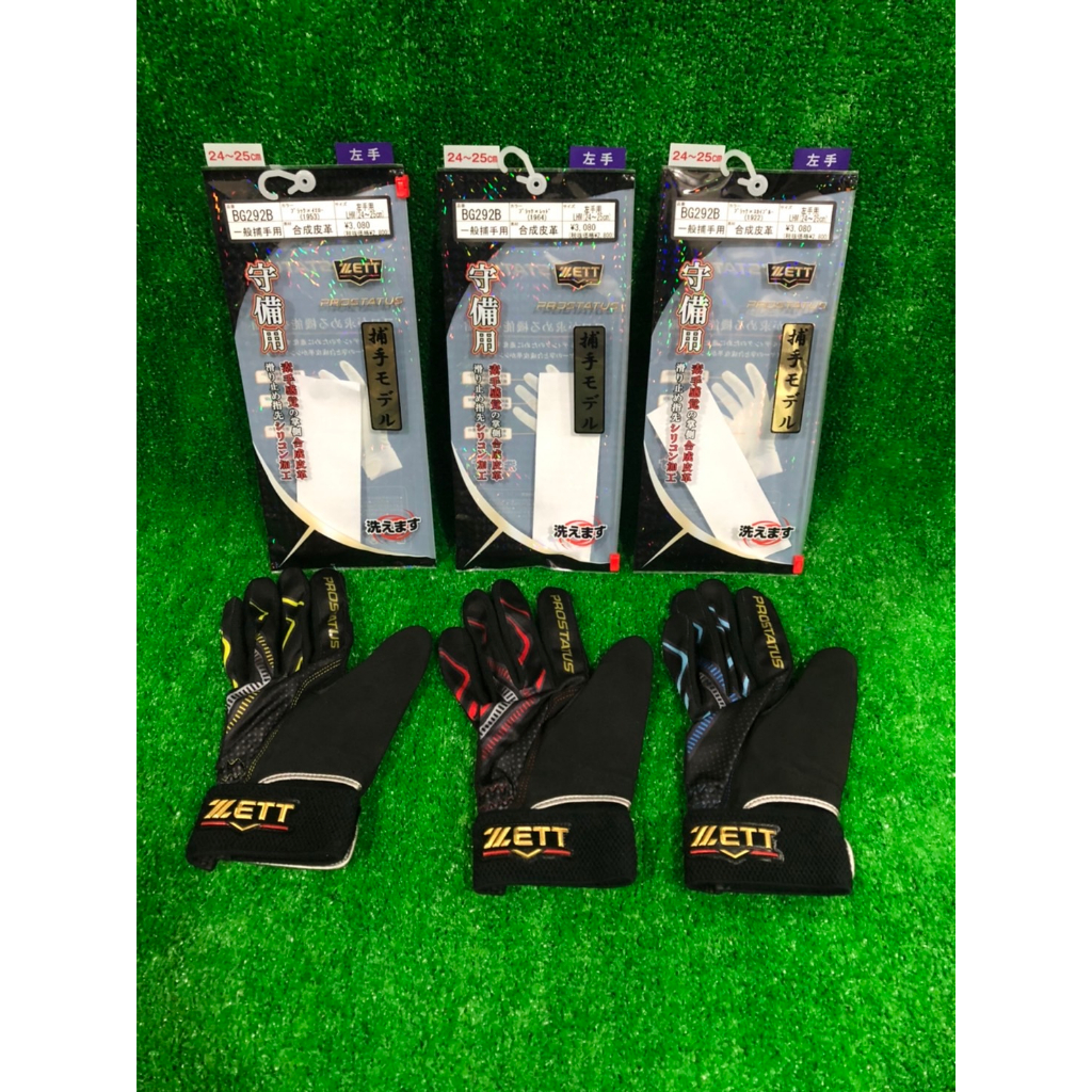棒球魂 ZETT 進口捕手棒球手套專用守備手套 型號：BG292B | 蝦皮購物
