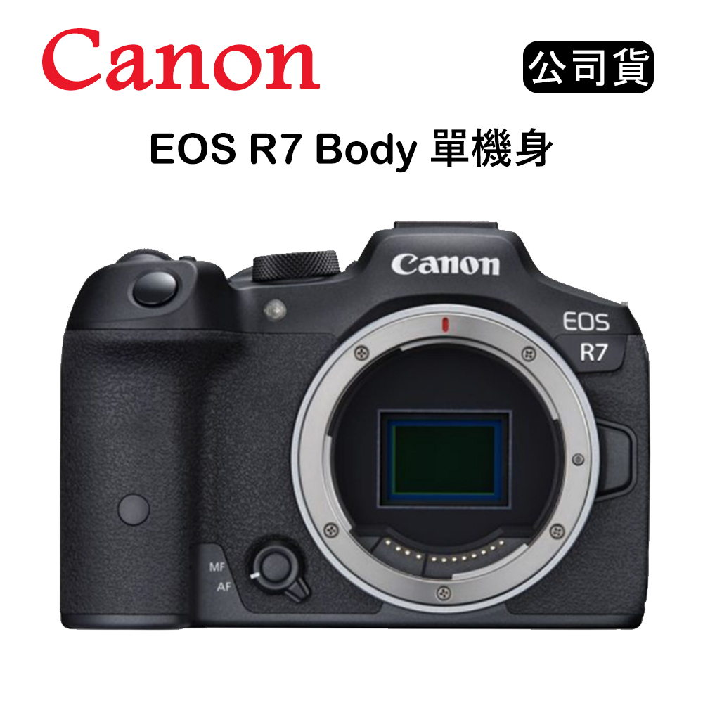 【國王商城】Canon EOS R7 BODY 單機身 (公司貨) | 蝦皮購物