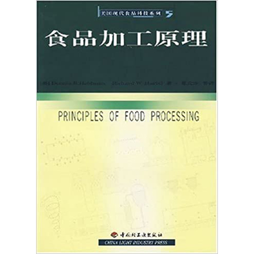 【金州書坊】全新現書－食品加工原理(Principles of Food Processing.)--Heldman編著 | 蝦皮購物