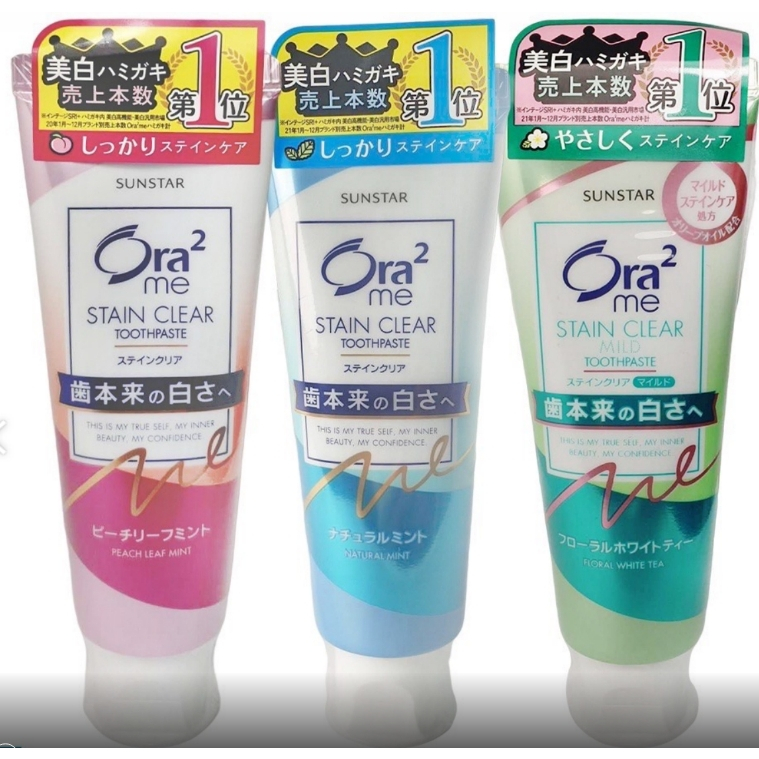 日本 Ora2 淨白無瑕牙膏 牙膏 130g 125g 亮白 淨白 天然薄荷 蜜桃薄荷 白茶花香 | 蝦皮購物