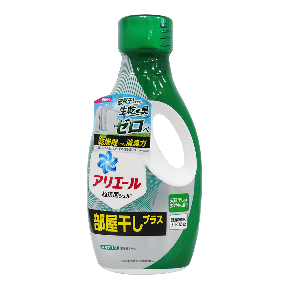 日本P&G 最新版 ARIEL / BOLD 洗衣精 630g/690g/720g 柔軟精 濃縮洗衣精 瓶裝 季節限定款 | 蝦皮購物