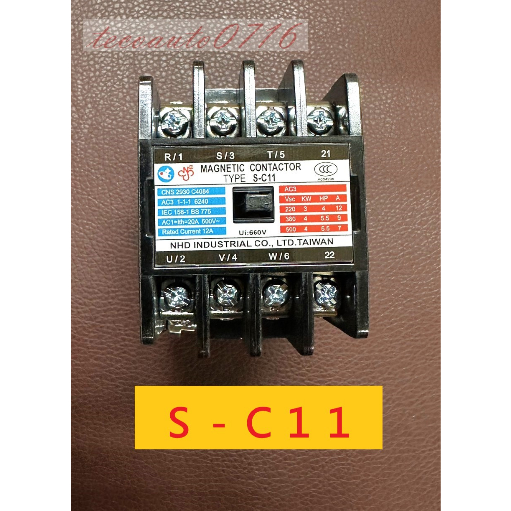 【公司貨 保固一年 附發票】賀電 S-C11/S-C12/S-C16/ S-C21/ S-C35 電磁接觸器/電磁開關 | 蝦皮購物