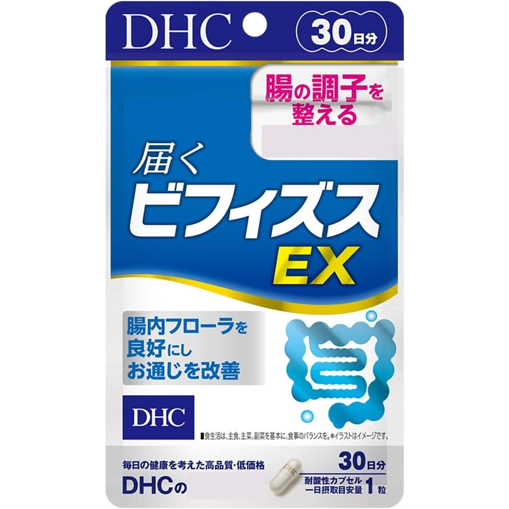 🚨台灣🚨現貨+預購🔜日本原裝🇯🇵DHC EX 雙歧桿菌EX 益生菌 30日份效期久 電子發票 | 蝦皮購物