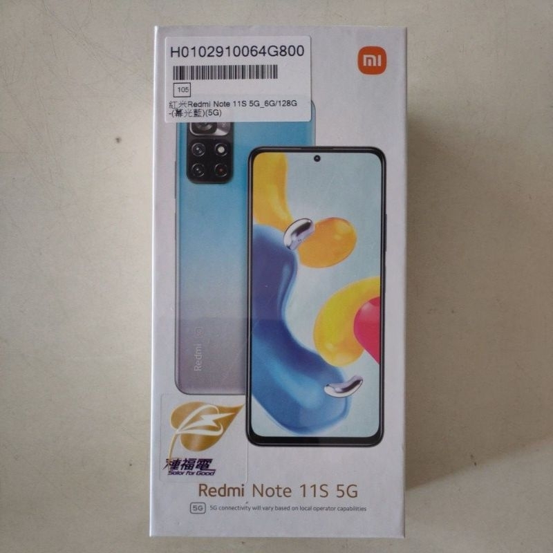 紅米 Redmi Note 11S 5G (6G/128G) 全新未拆封 | 蝦皮購物