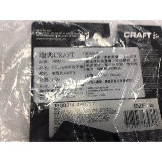 【n0900台灣健立最便宜】2023 CRAFT瑞典(錯過這次再等10年)自行車Sunweb排汗透氣手套 1908214 | 蝦皮購物