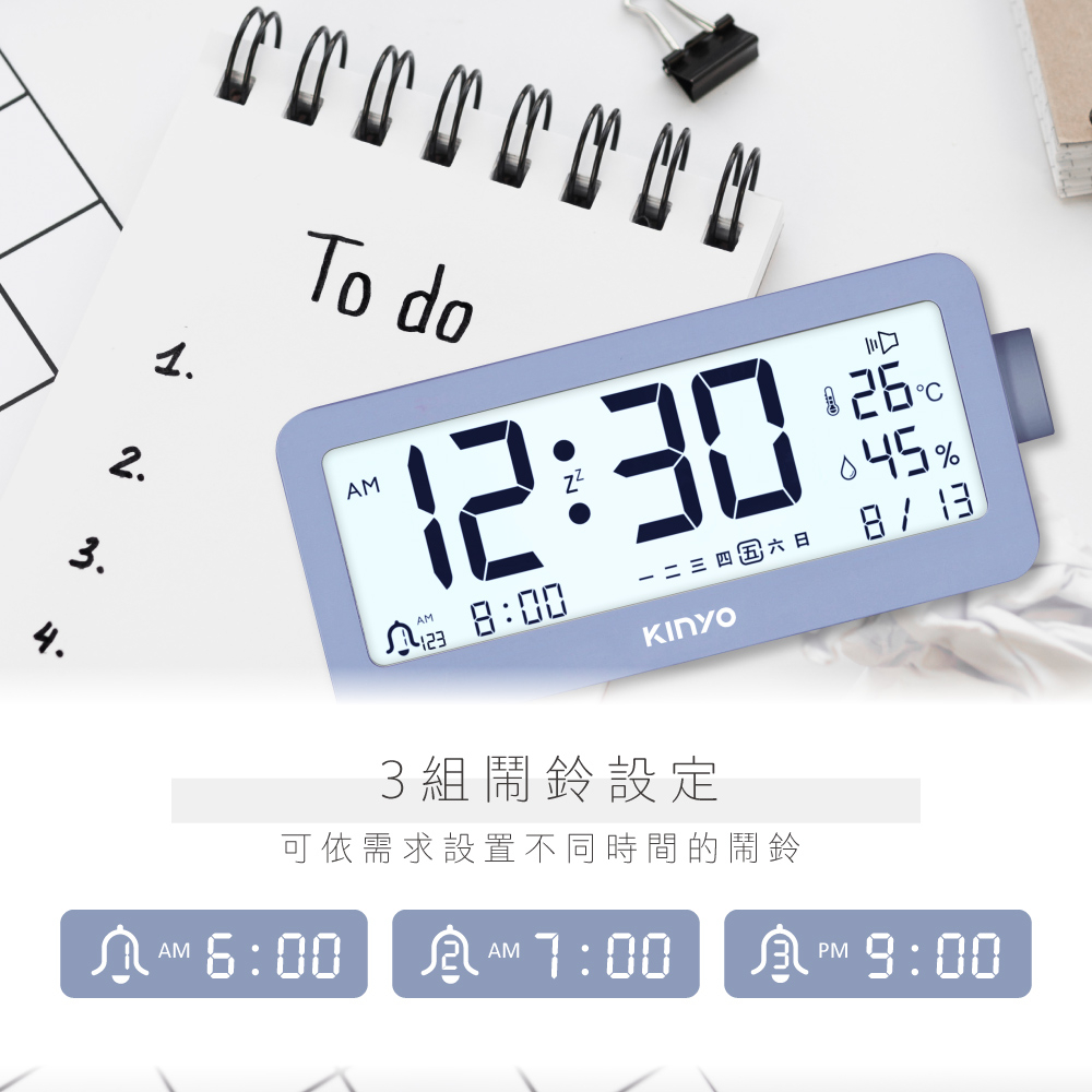 含稅一年原廠保固KINYO文青極簡背光3組鬧鈴可調音量溫濕度萬年曆電子鐘鬧鐘(TD-539) | 蝦皮購物