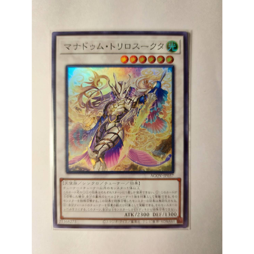 【貓客小棧】AGOV-JP037 伍世壞 琪洛斯卡多(亮面) | 蝦皮購物