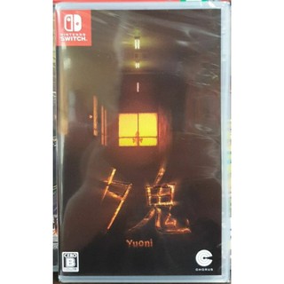 【全新現貨】NS Switch遊戲 夕鬼～Yuoni～ 中文版 台灣公司貨 純日版 生存恐怖遊戲 | 蝦皮購物