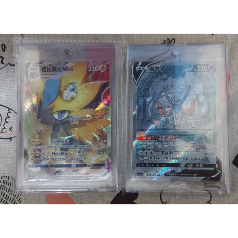 【出售】寶可夢 卡牌 ptcg 天地萬物 蒼響 V sar 捷拉奧拉 VMAX sar | 蝦皮購物