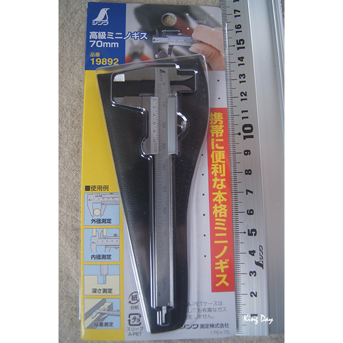 【日本原裝】SHINWA 高級不銹鋼游標卡尺 0.05mm~70mm | 蝦皮購物