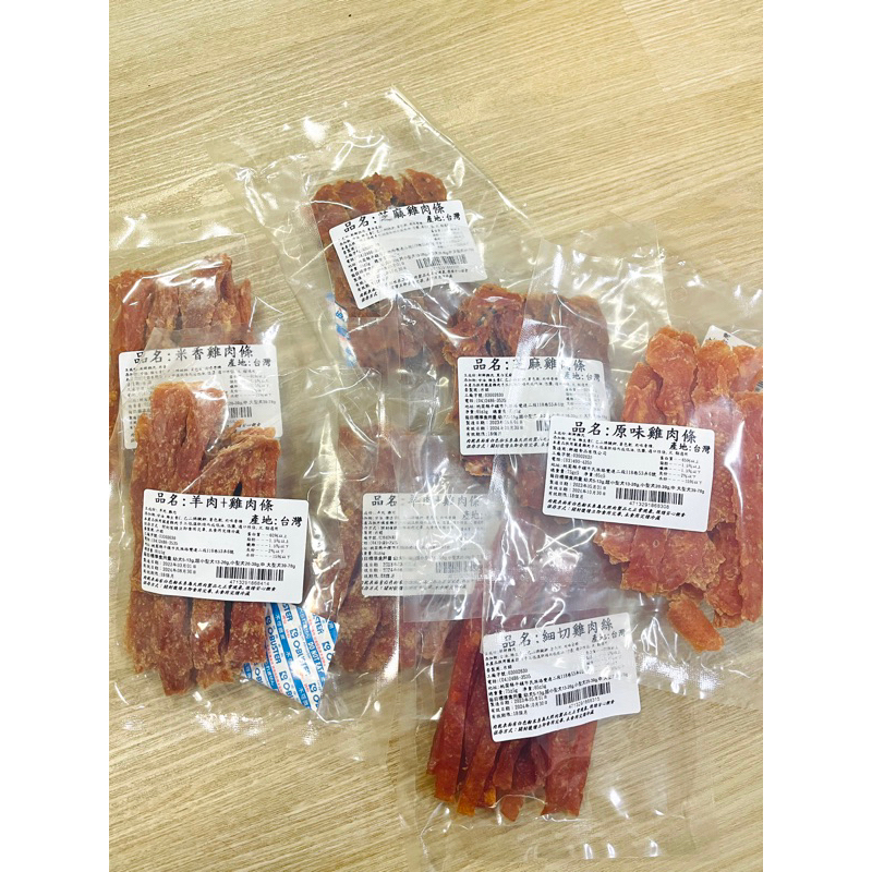 Doyuni 現貨 「無負擔寵物零食」狗狗零食，貓咪零食，產地台灣，手工低溫烘焙而成 | 蝦皮購物