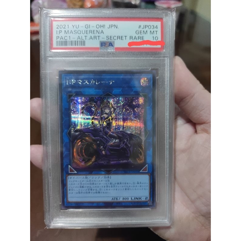 PSA 10 遊戲王 IP 化妝舞孃 PAC1-JP034 異圖 半鑽 鑑定 | 蝦皮購物