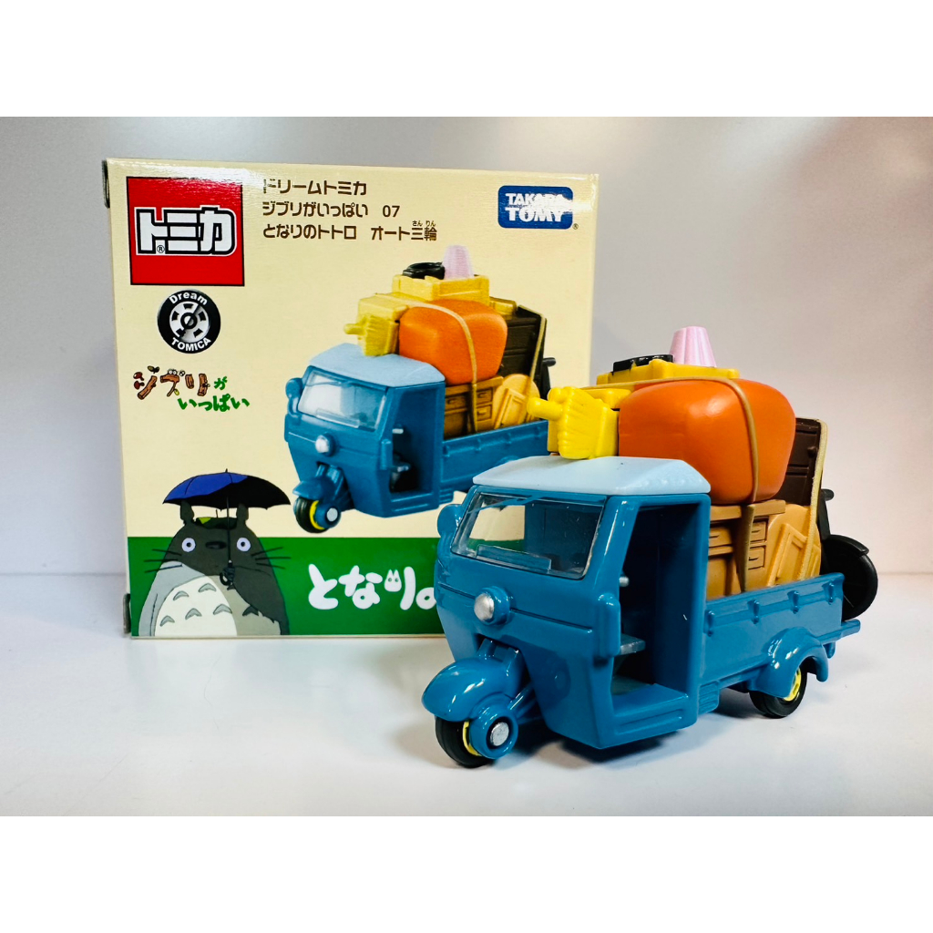 {TZ玩車庫}TOMICA 多美 DT 吉卜力 龍貓公車+波妞蒸汽船+千尋電車+紅豬飛行艇+天空之城+龍貓三輪車+黑貓 | 蝦皮購物