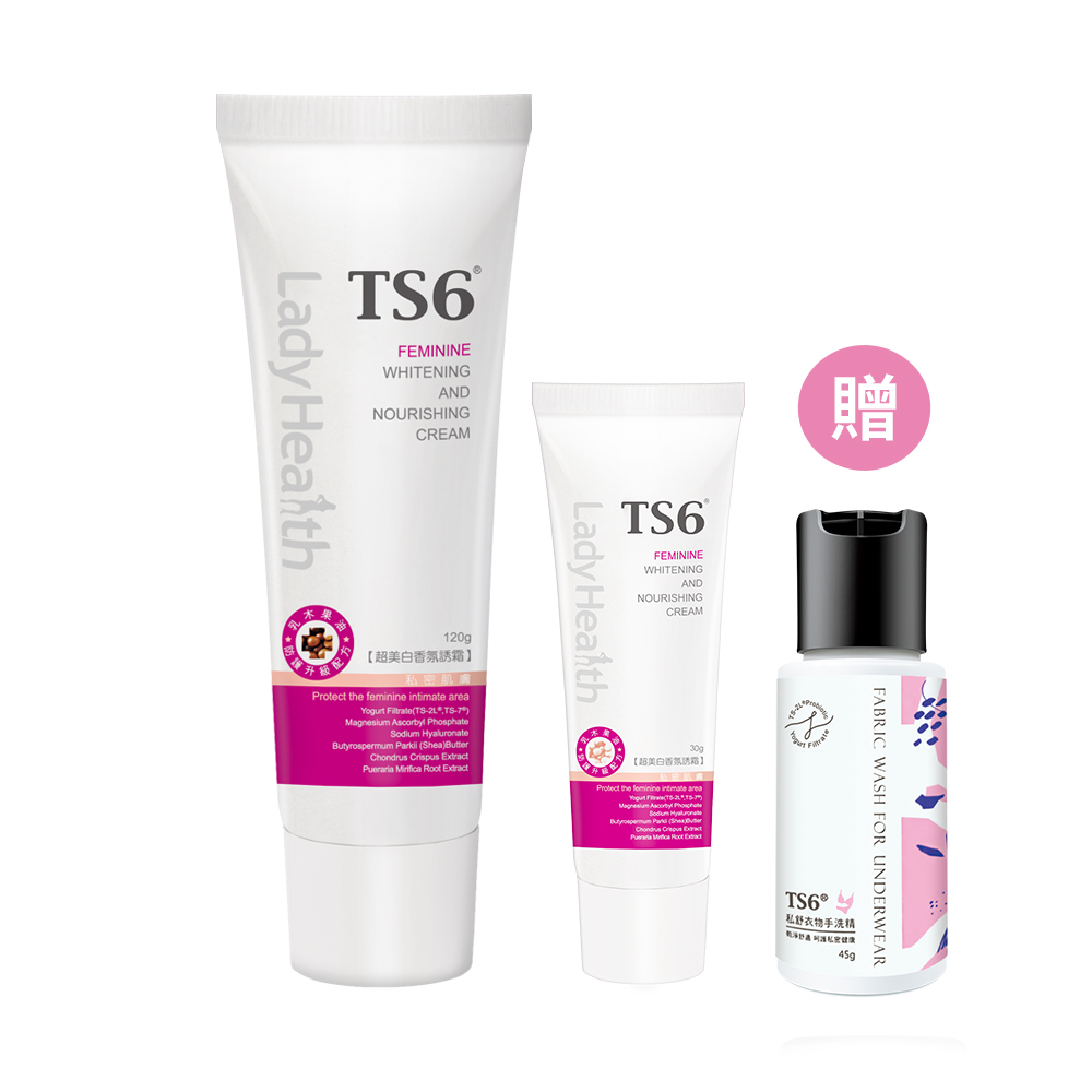 TS6 超美白香氛誘霜組(120g+30g) 贈私舒衣物手洗精 私密美白 (品牌直營) | 蝦皮購物