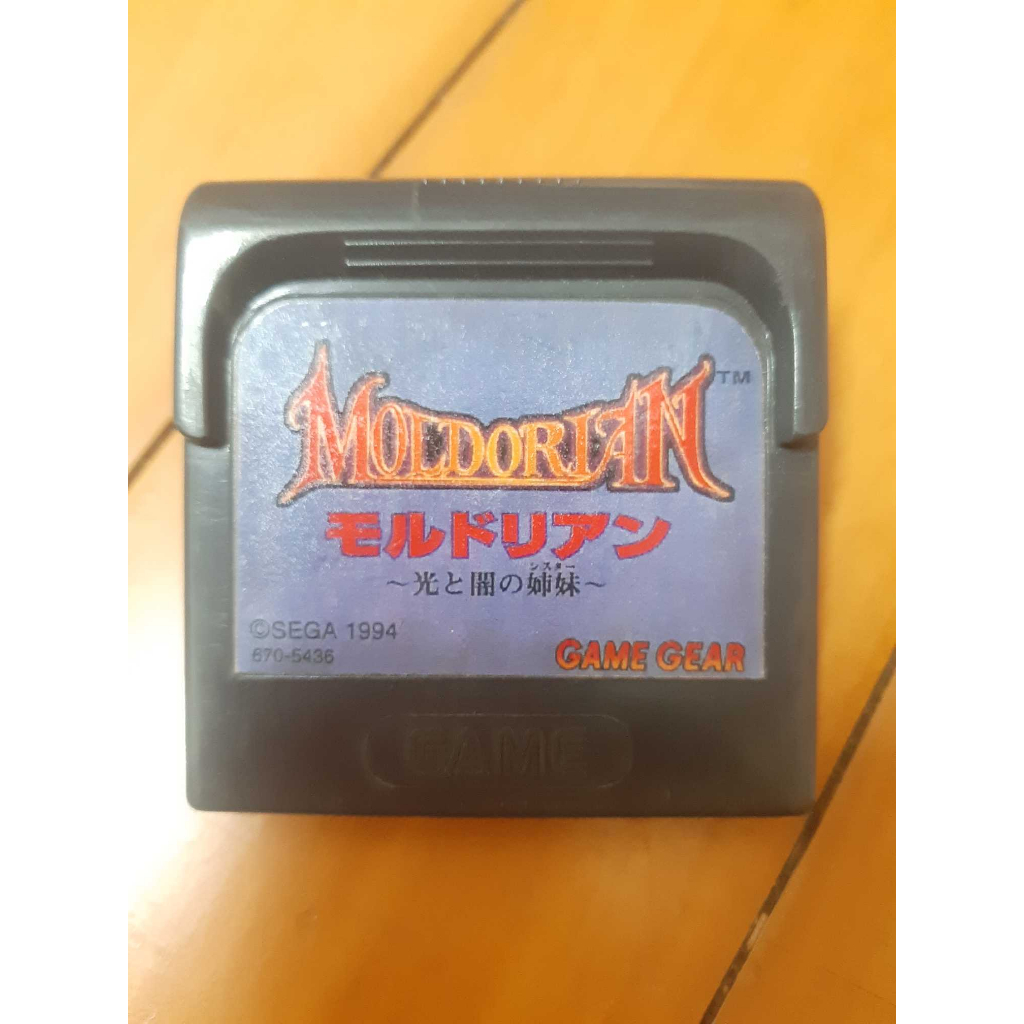 Sega GAME GEAR 光與暗之姐妹 Moldorian | 蝦皮購物