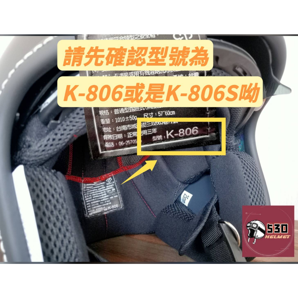 ️現貨 華泰 配件 806 K806 K806S 涼感 內襯 加厚 醺砂 晶淬 安全帽 頭襯 耳罩 兩煩內襯 拆洗 | 蝦皮購物