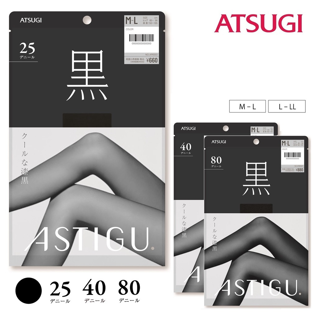 日本 ATSUGI 【黑】 黑褲襪 80D / 40D / 25D 黑絲襪 日本絲襪 日本褲襪 保暖褲襪 厚木 | 蝦皮購物