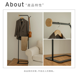 【ikloo】無印風簡約掛衣架/吊衣架-2色可選 | 蝦皮購物