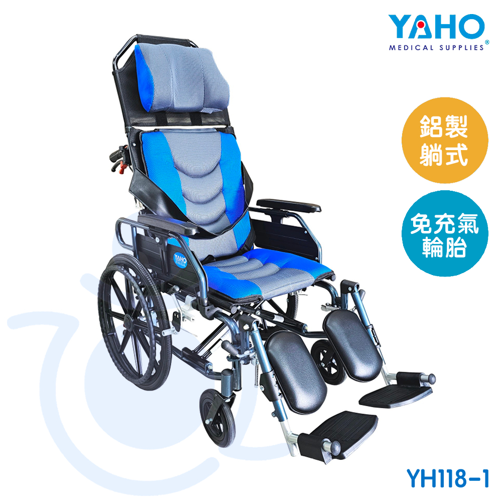 【免運】耀宏 YAHO 鋁製躺式特製輪椅 YH118-1 躺式輪椅 機械式輪椅 輪椅 和樂輔具 | 蝦皮購物