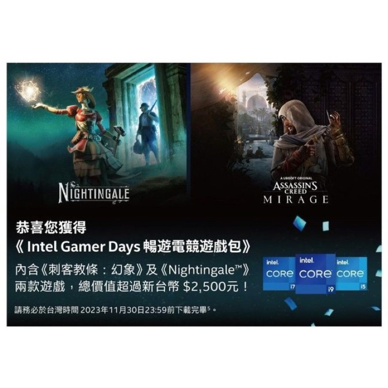 Intel gamer days 暢遊電競遊戲包 兩款遊戲 與另一賣場不同 | 蝦皮購物