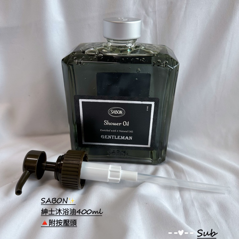 公司貨/SABON紳士/SABON紳士身體磨砂膏600g/紳士沐浴油400ml/紳士臉部保養乳液/紳士二合一臉部磨砂膏 | 蝦皮購物
