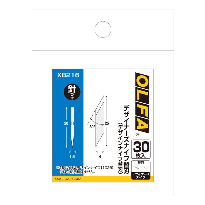 弘德模型 OLFA XB216 雕刻筆刀刀片 216系列替換刀片 30枚入 | 蝦皮購物