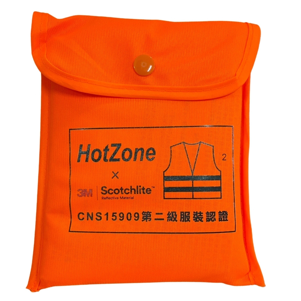 車用安全反光背心 符合 CNS15909認證 3M X HotZone | 蝦皮購物
