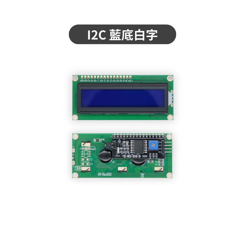 LCD1602 I2C 並行 藍底 綠底 顯示模組 台灣現貨 | 蝦皮購物