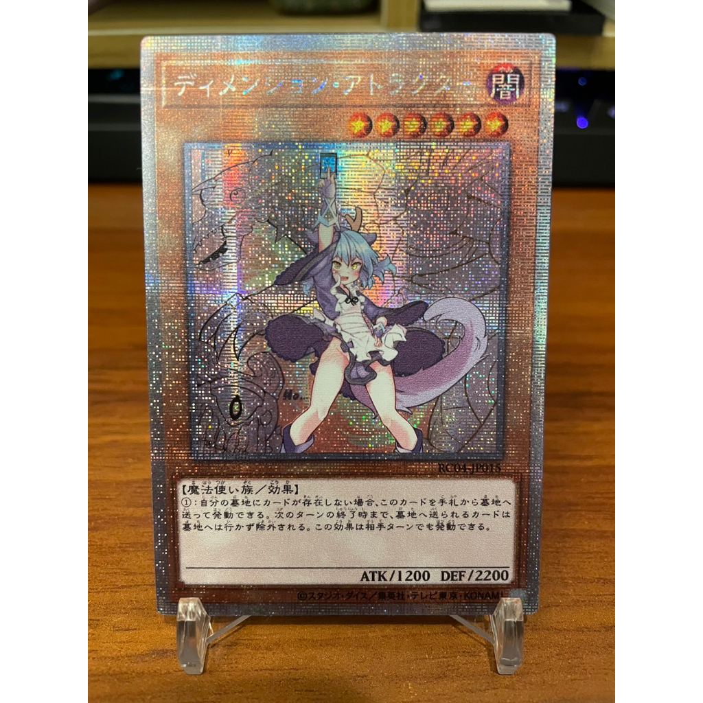 [海豹工坊]遊戲王 次元吸引者 龍女僕小藍 白鑽 金鑽 半鑽 diy訂製 搜:RC04-JP015/EP19-JP066 | 蝦皮購物